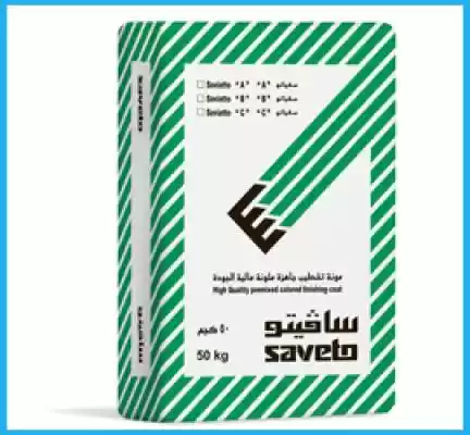 Specialized Trading & Construction STC | Saveto