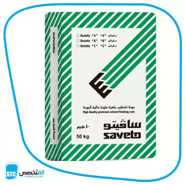 المتخصص للتجارة و المقاولات | سافيتو دبليو بي 1045