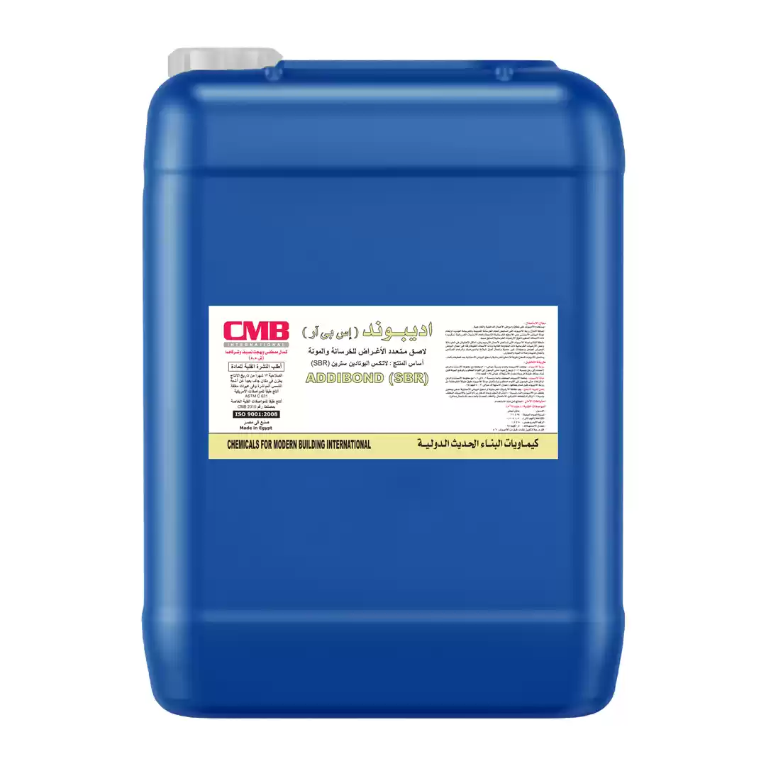 Specialized Trading & Construction STC | Adipond SBR