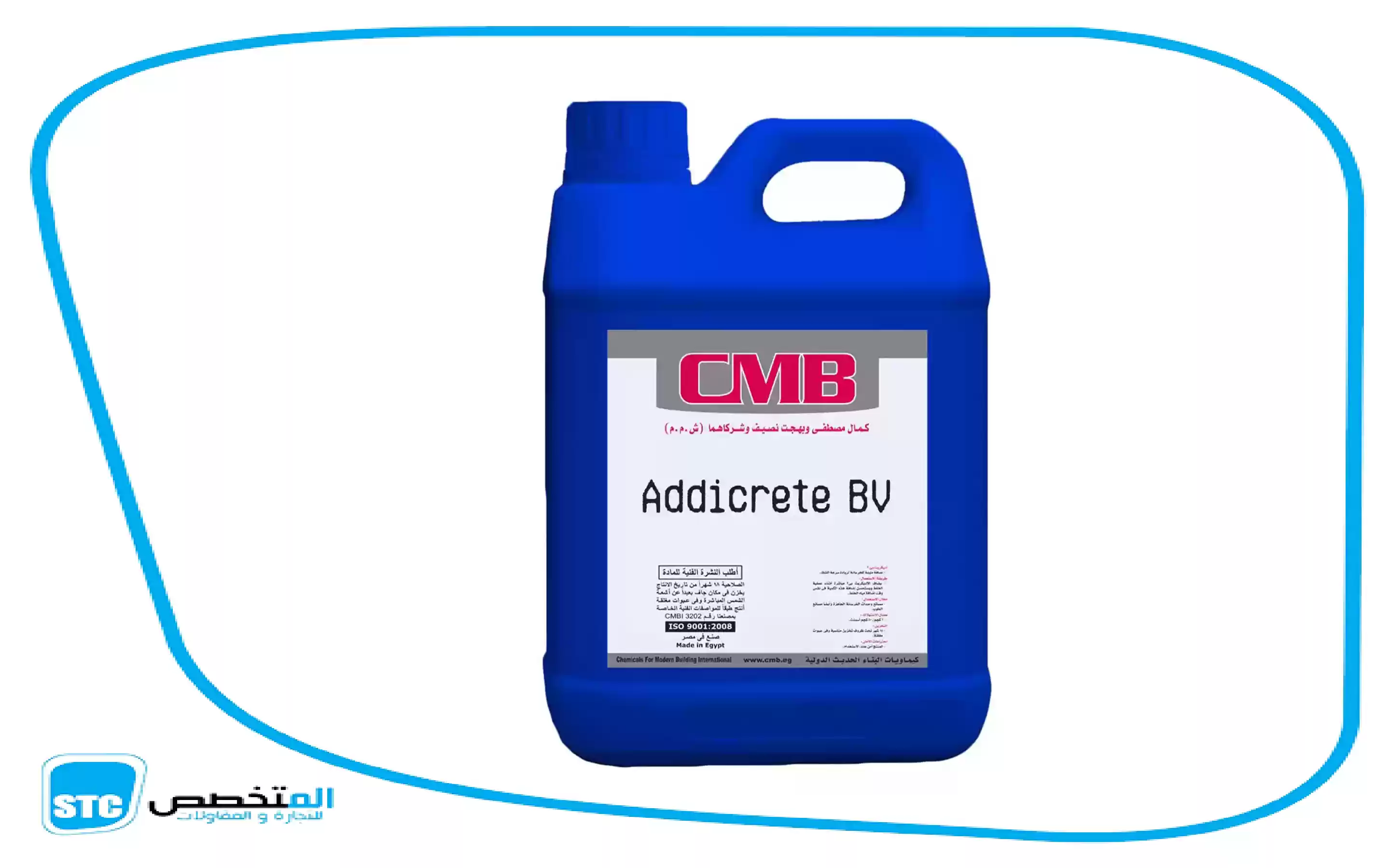 المتخصص للتجارة و المقاولات | أدكريت بى ڤى