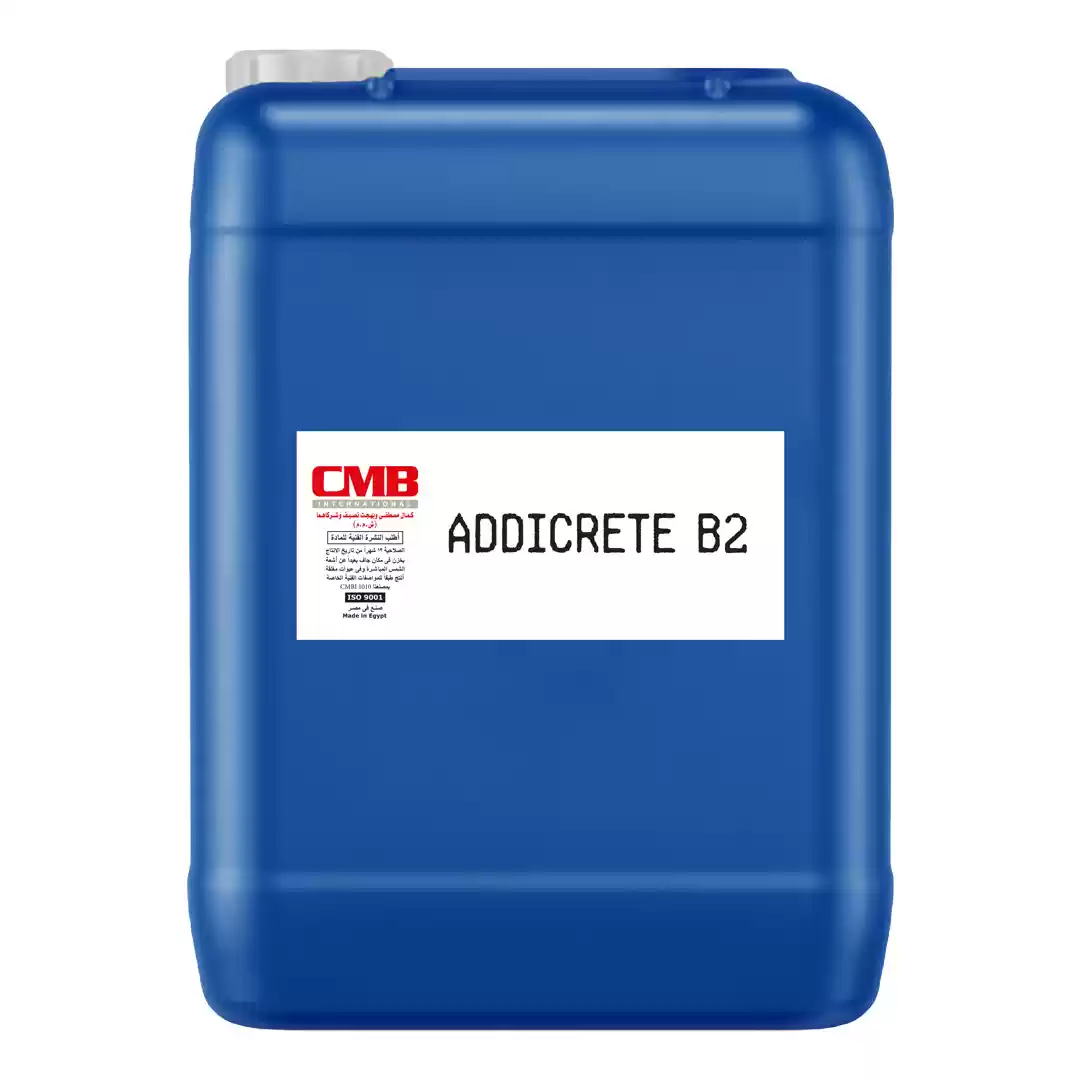 Specialized Trading & Construction STC | Addicrete b2