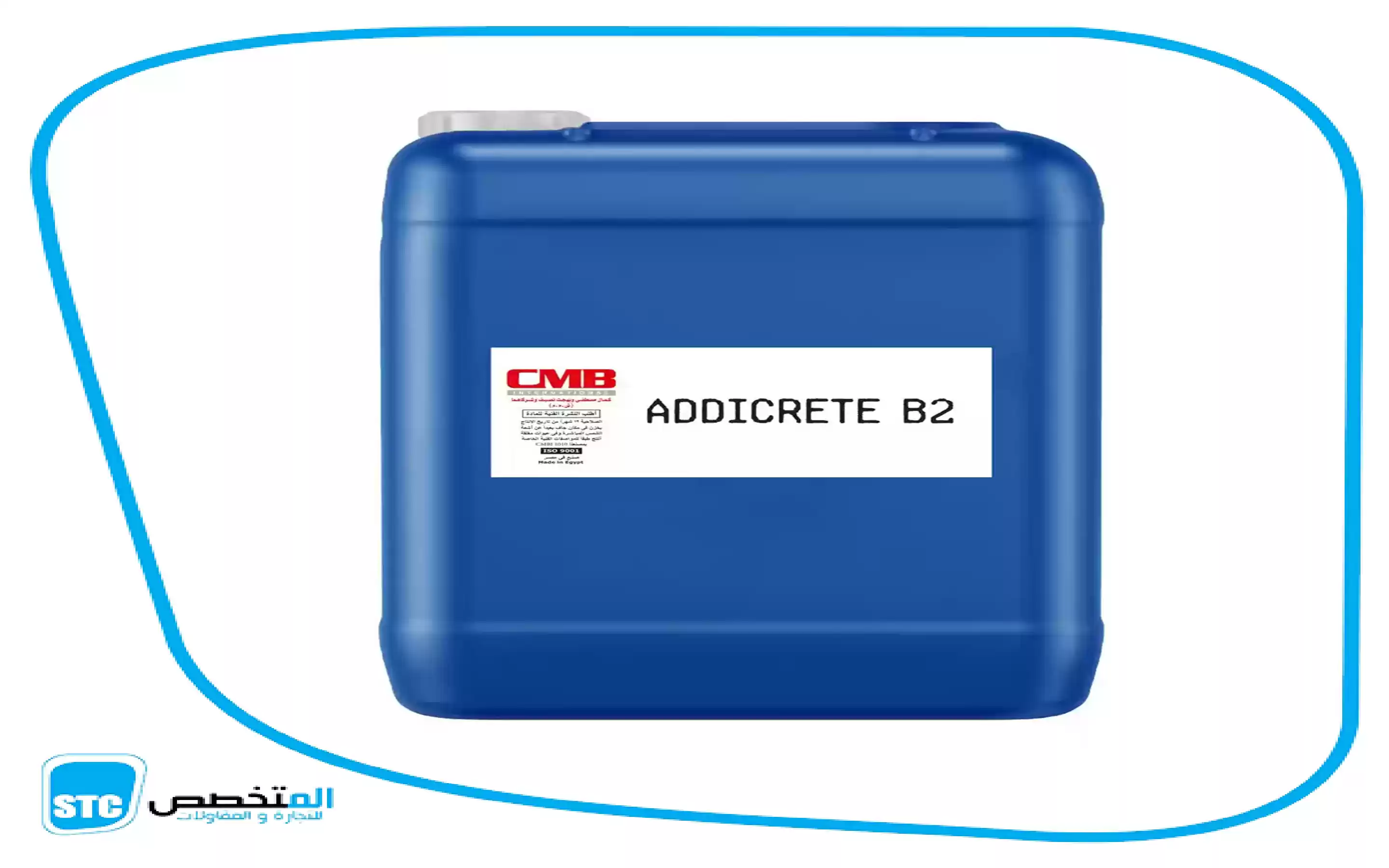 Specialized Trading & Construction STC | Addicrete b2