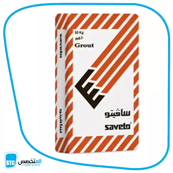 Specialized Trading & Construction STC | Saveto Pool Grout