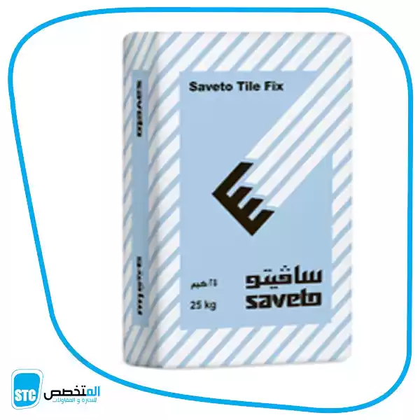 Specialized Trading & Construction STC | Saveto Fix