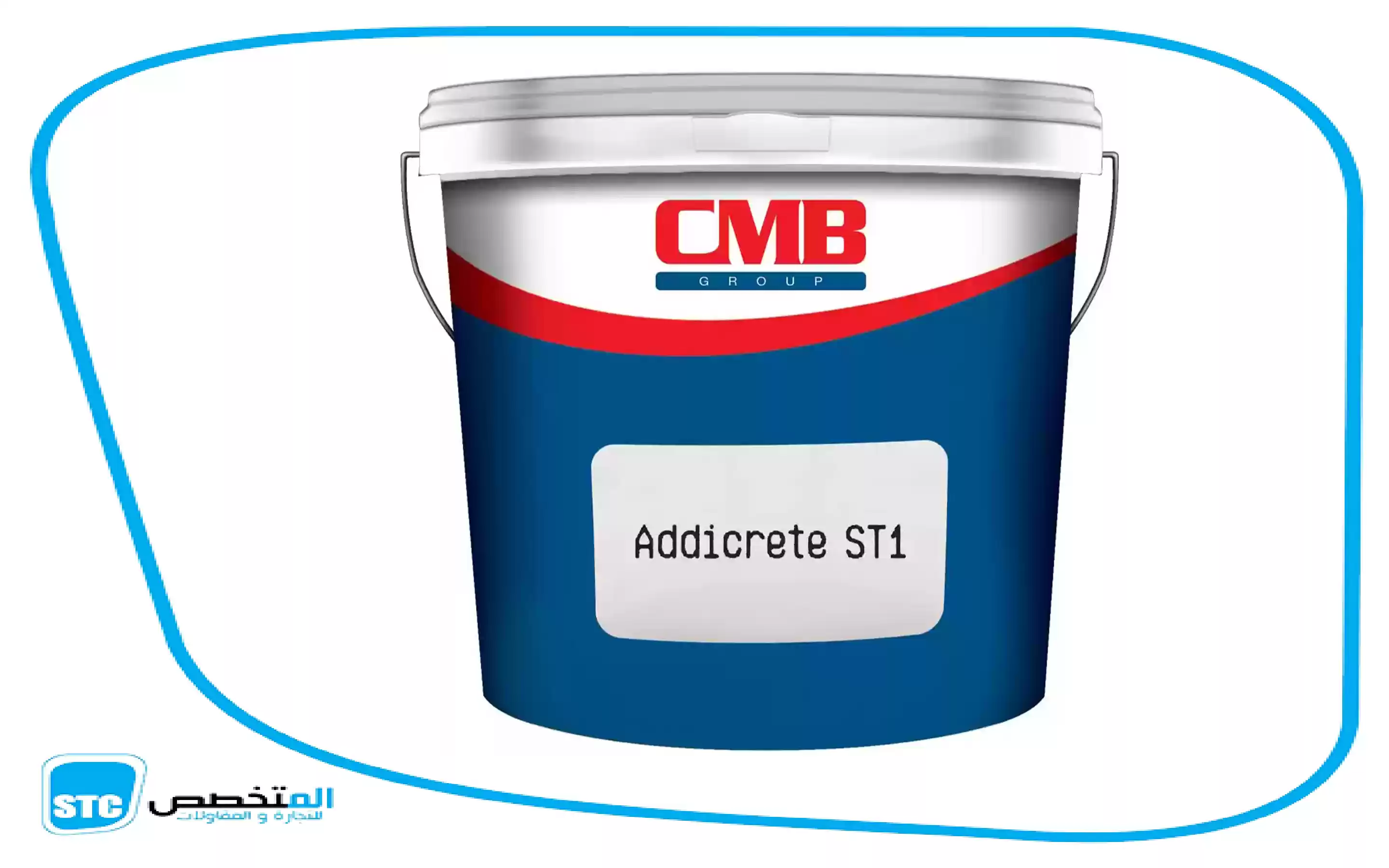 المتخصص للتجارة و المقاولات | أدكريت أس تى 1