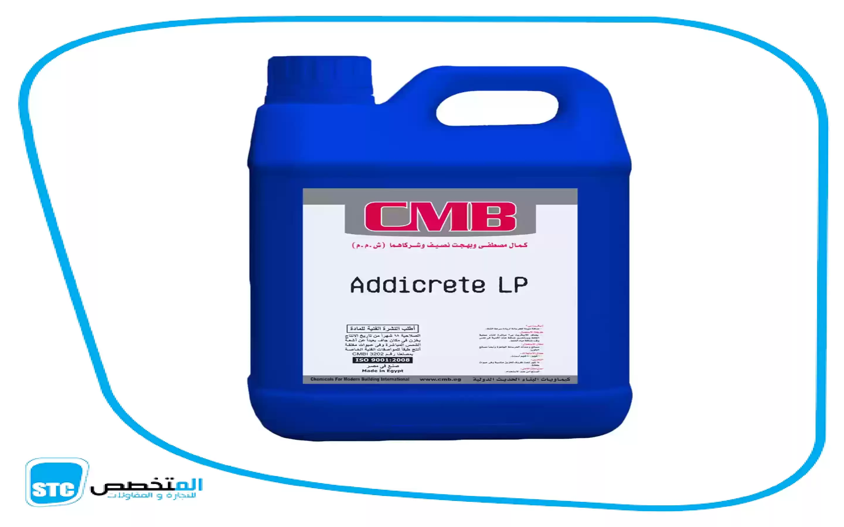 المتخصص للتجارة و المقاولات | أدكريت إل بى