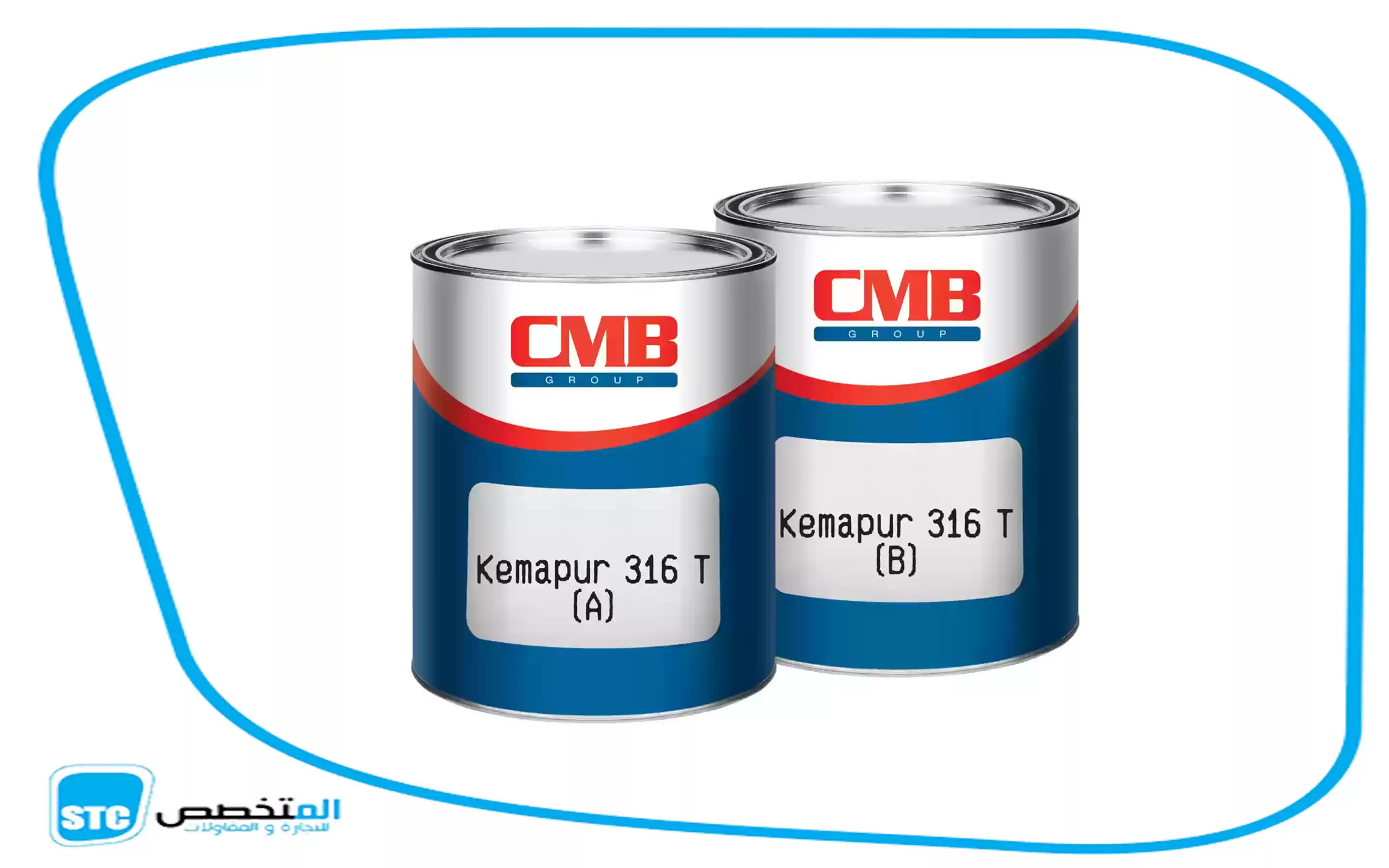 المتخصص للتجارة و المقاولات | ماستر توب 1207-5كجم