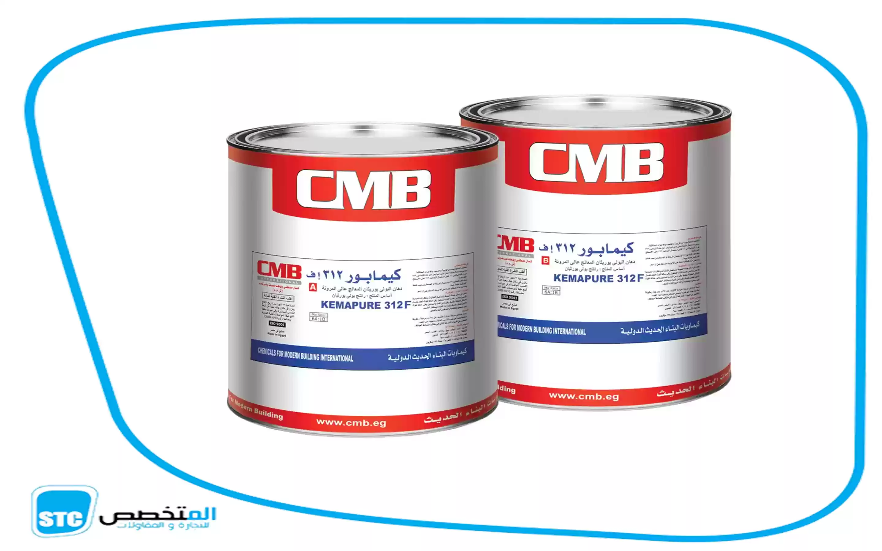 المتخصص للتجارة و المقاولات | ماستر توب 1207-5كجم