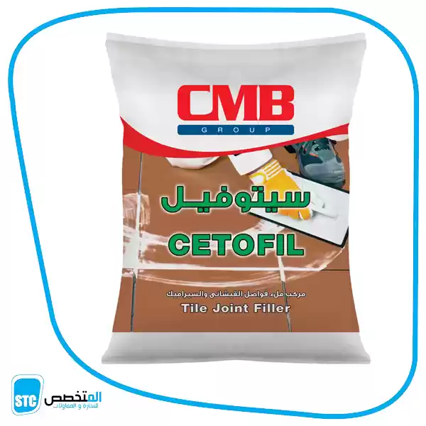 Specialized Trading & Construction STC | Cetofil