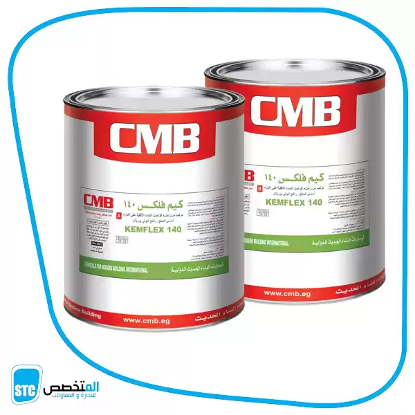 المتخصص للتجارة و المقاولات | كيم فلكس 140