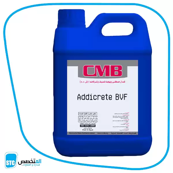 المتخصص للتجارة و المقاولات | أدكريت بى ڤى أف