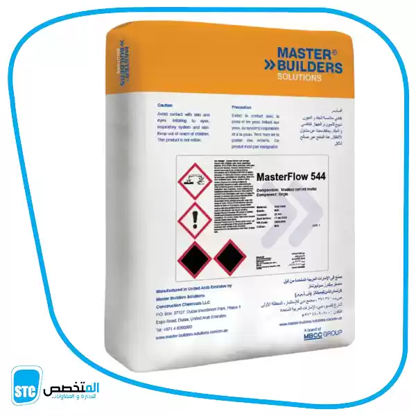 Specialized Trading & Construction STC | Master flow 544