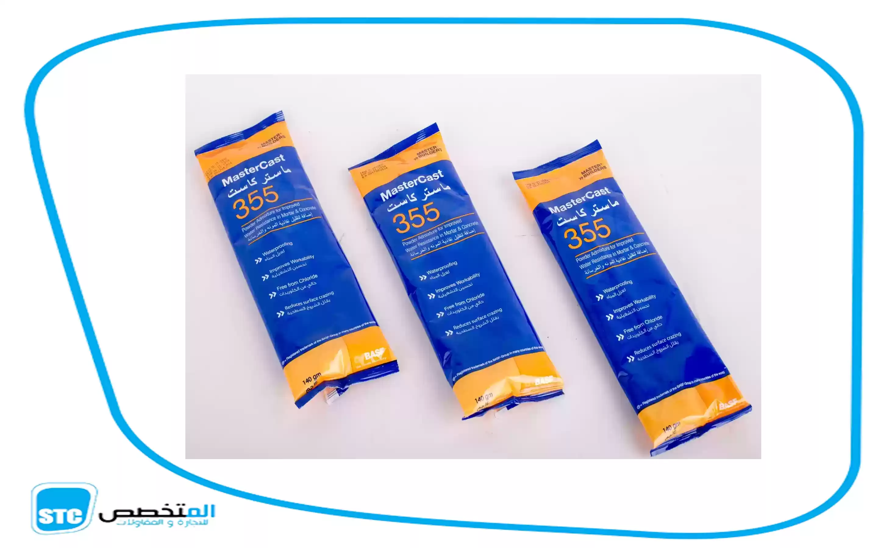 المتخصص للتجارة و المقاولات | ماستر كاست 355