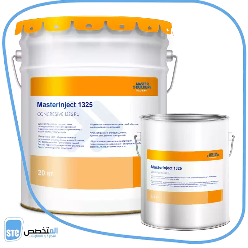 Specialized Trading & Construction STC | MasterInject 1315