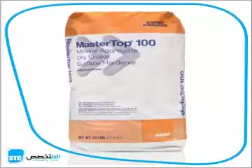 Specialized Trading & Construction STC | MasterTop 100