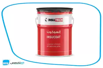 المتخصص للتجارة و المقاولات | انسوكوت دبليو بى