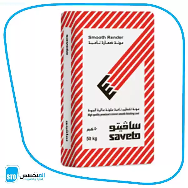 Specialized Trading & Construction STC | Saveto Thin Render