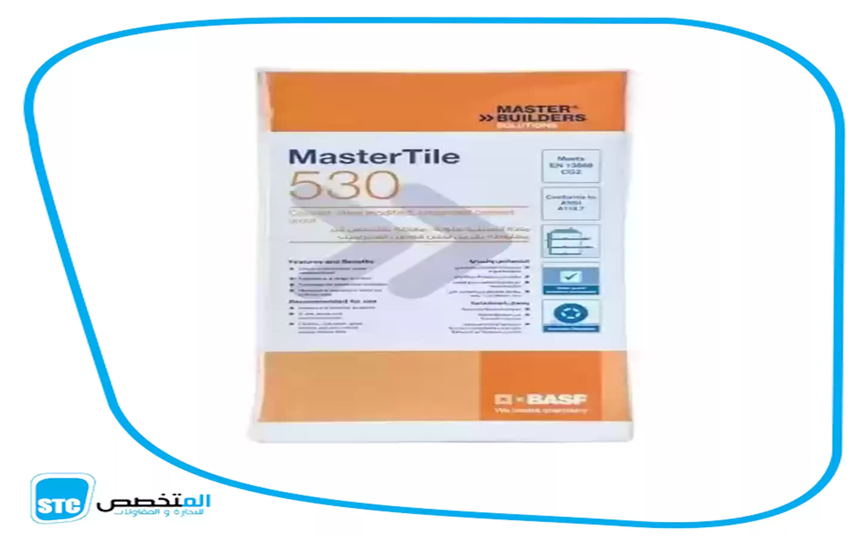 Specialized Trading & Construction STC | MastarTile 530