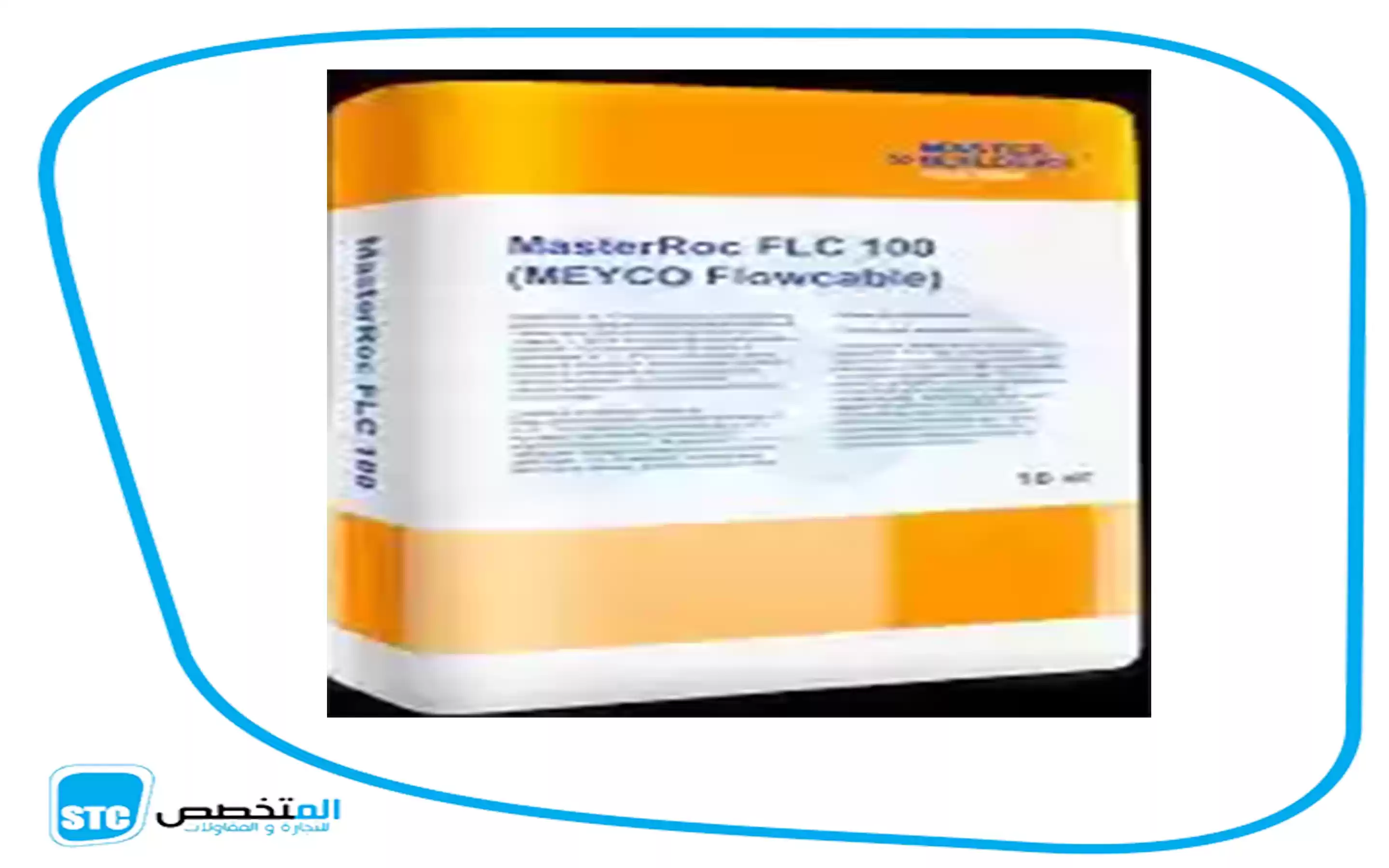 Specialized Trading & Construction STC | MasterRoc FLC 100