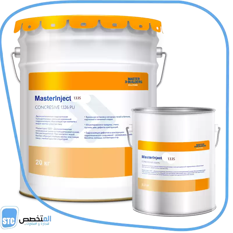 Specialized Trading & Construction STC | MasterInject 1335