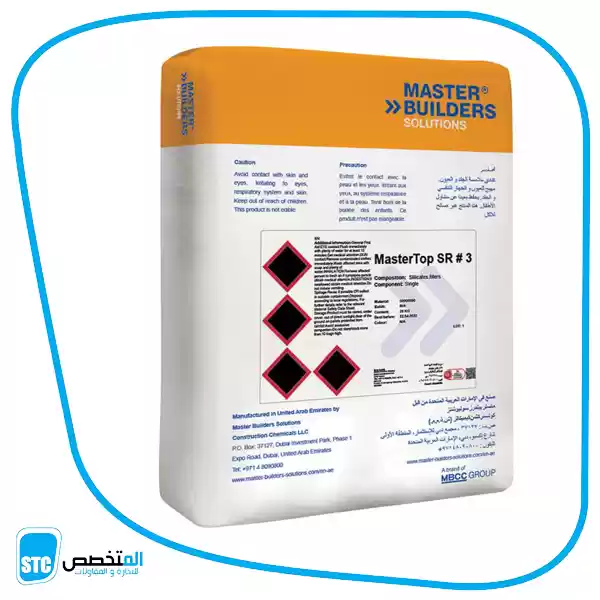 Specialized Trading & Construction STC | MasterTop SR 3